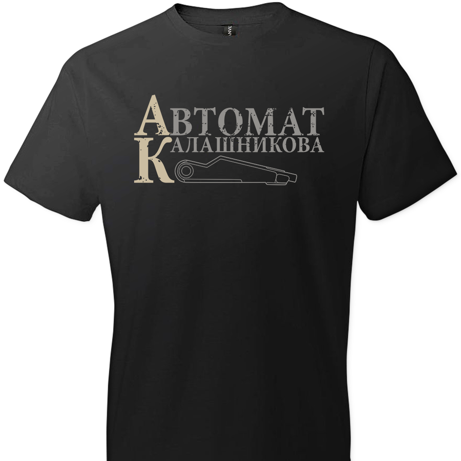 Men’s Pro Gun & 2nd Amendment Shirts — TheGunCity.com